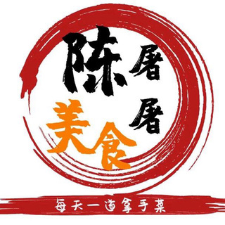 陈屠屠教做菜-