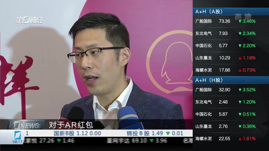 春节红包大战AR挑大梁 QQ接力微信战支付宝
