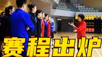 中国女排奥运赛程正式出炉!第2场决战美国,郎平有望提前3轮出线
