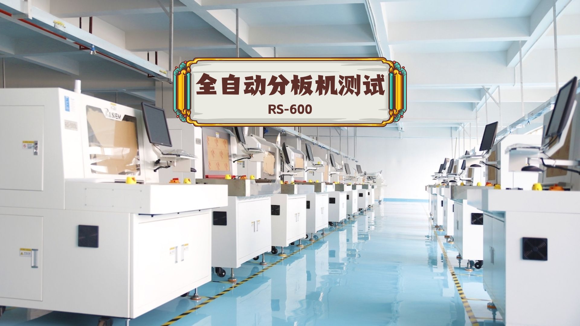 全自动在线分板机测试切割,如何自动上下料