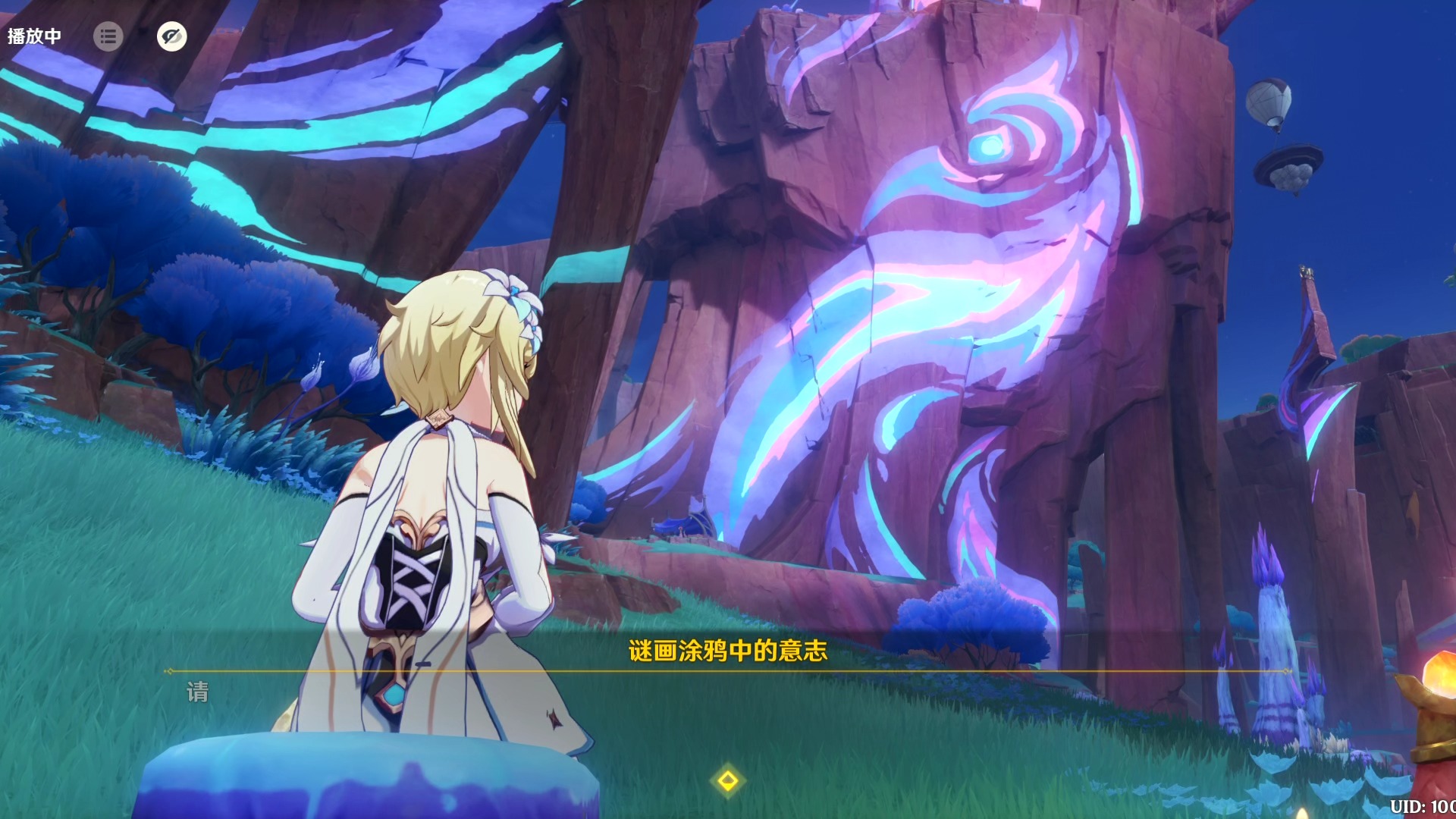 【原神】5.2版本 世界任务【画龙点睛?】