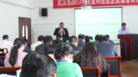 武汉尚元管理咨询公司董事长讲话视频