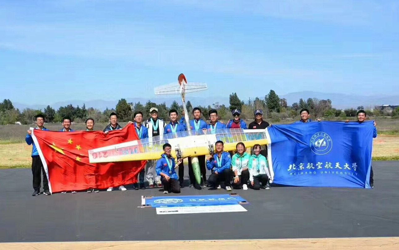 【航模】【飞行器设计】2018 SAE 国际大学生航空设计大赛