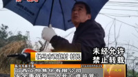 曲沃县:山西立恒焦化有限公司 安全事故致一人死亡谁监管?