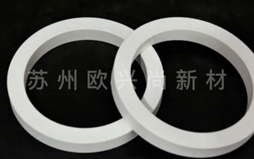 耐高温绝缘材料氮化硼陶瓷半导体设备零件