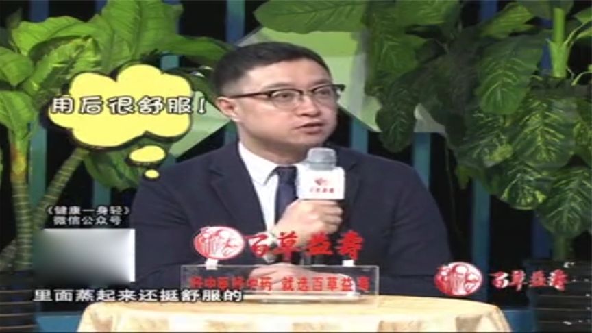 蒸汽眼罩可缓解视疲劳,但使用不当可就“追悔莫及”了