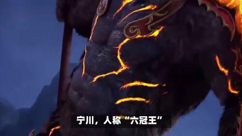 《完美世界》宁川结局:动漫与原著大不同,三石联手斩宁川