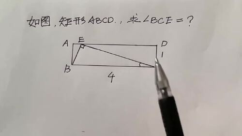 初中数学神技!掌握这5种辅助线画法,几何题轻松秒解!