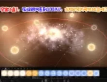 宇宙沙盘2,压缩银河系到100AU,太阳的引力可以被忽略了