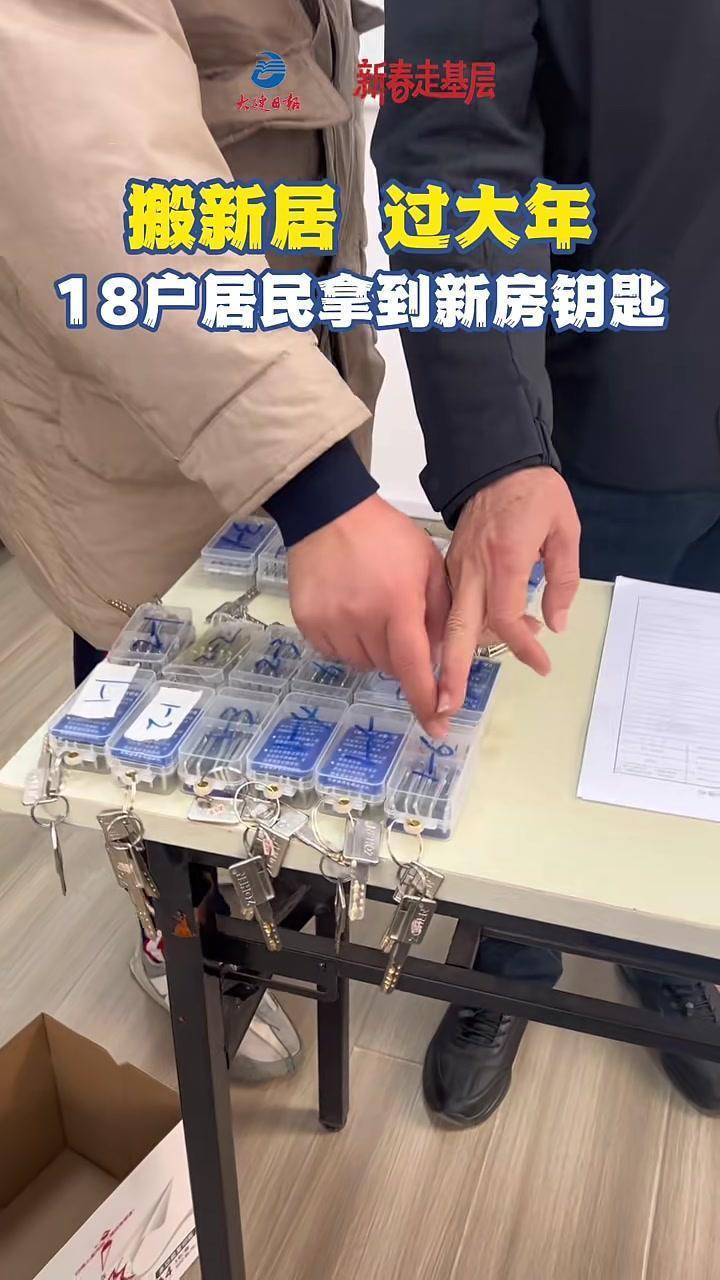 西岗区把新云巷24-30号危房改造作为民生实事来抓,坚持政府主导,通过...