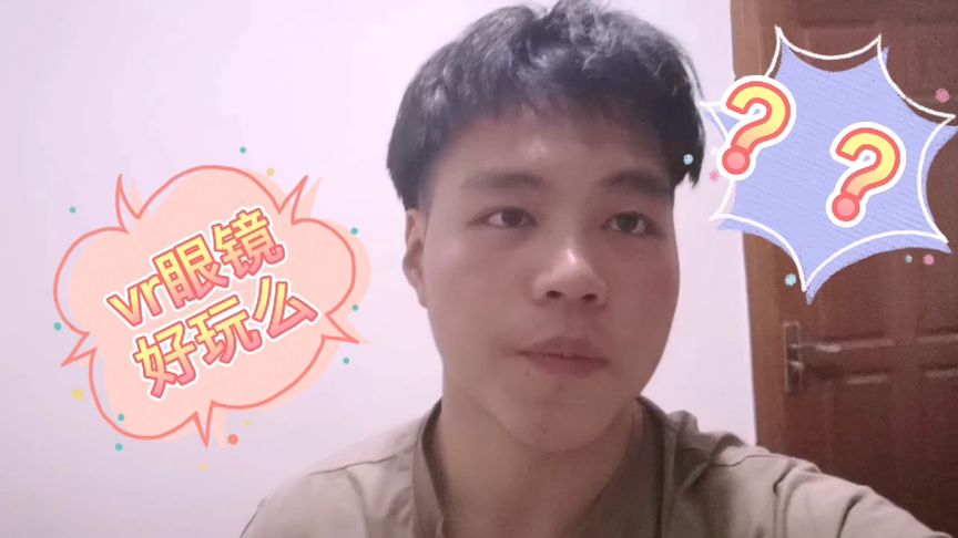 手机版vr眼镜可以玩么?如果你爱看恐怖片,那不妨试试