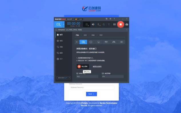 UTickets企业售后支持服务工单系统PHP源码搭建教程