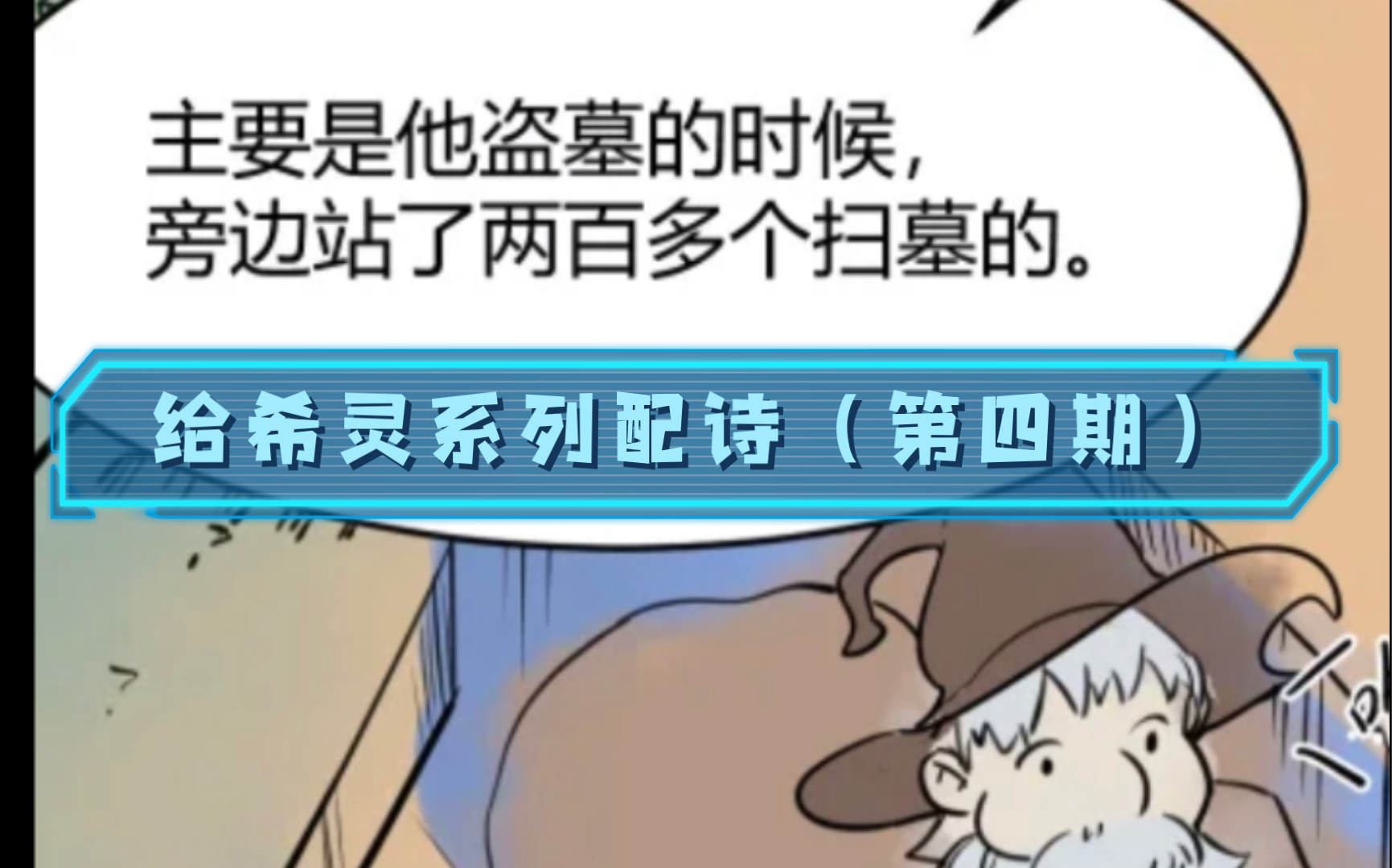 用诗词生成软件给希灵系列配诗(第四期)