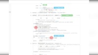公众号的申请认证流程