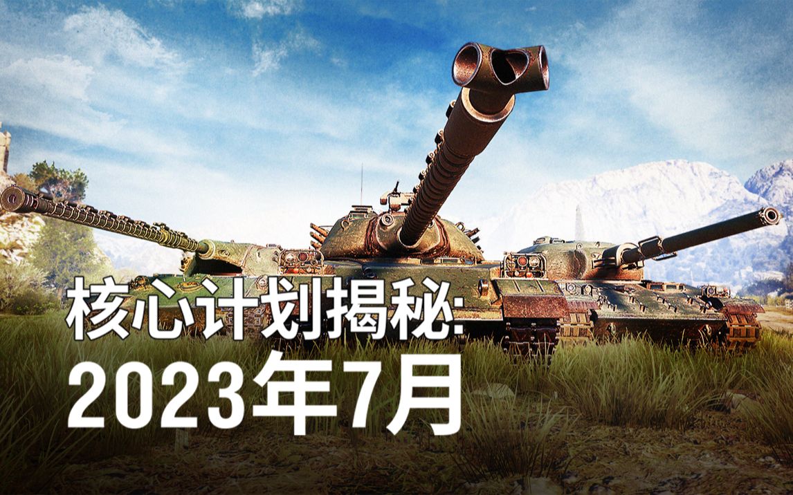 核心计划揭秘:海量精彩内容!