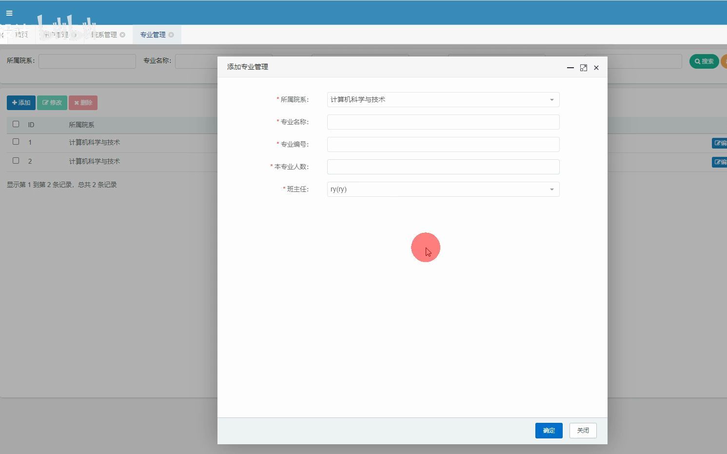 计算机毕业设计基于SpringBoot框架开发的设计方法与实践在线辅助教学