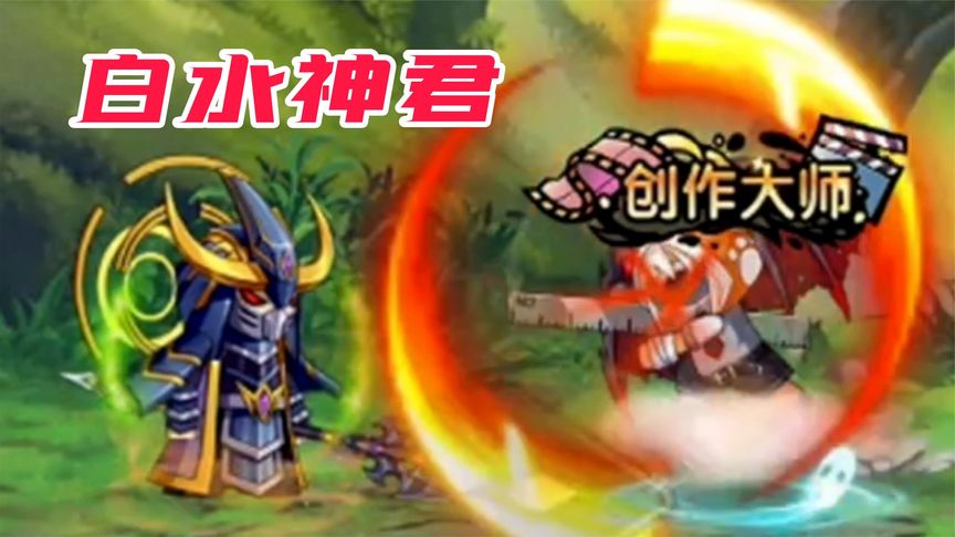 造梦无双:戮仙门白水神君关卡初体验,发现一个控boss的方法!