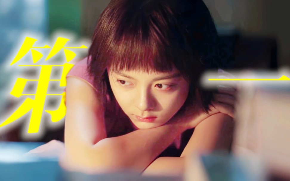 ...演技狠狠带入!倔强不服输有个性的少女罗琦琦一下子就在我眼前了߆