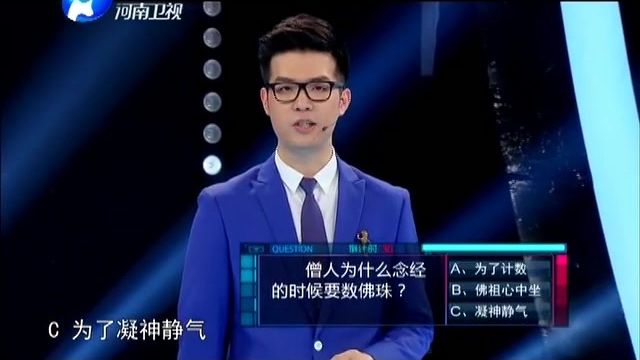 你知道僧人为什么在念经时候要捻佛珠吗?快来了解一下