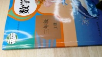三上数学第二单元几百几十加减几百几十同步练习习题讲解0724
