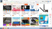 【无线wifi技术揭秘·基础篇】第五课 pc电脑怎么连接wifi