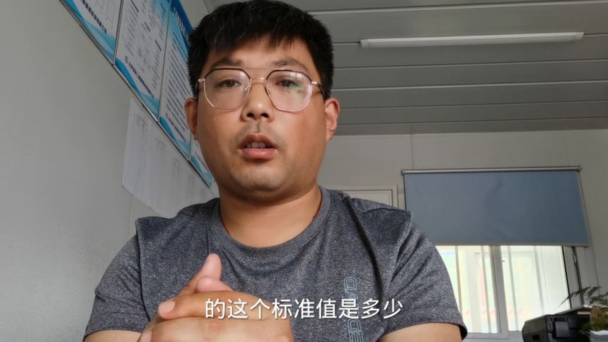 建筑主体阶段,实测实量的标准值是多少?听听建筑歌的解释!