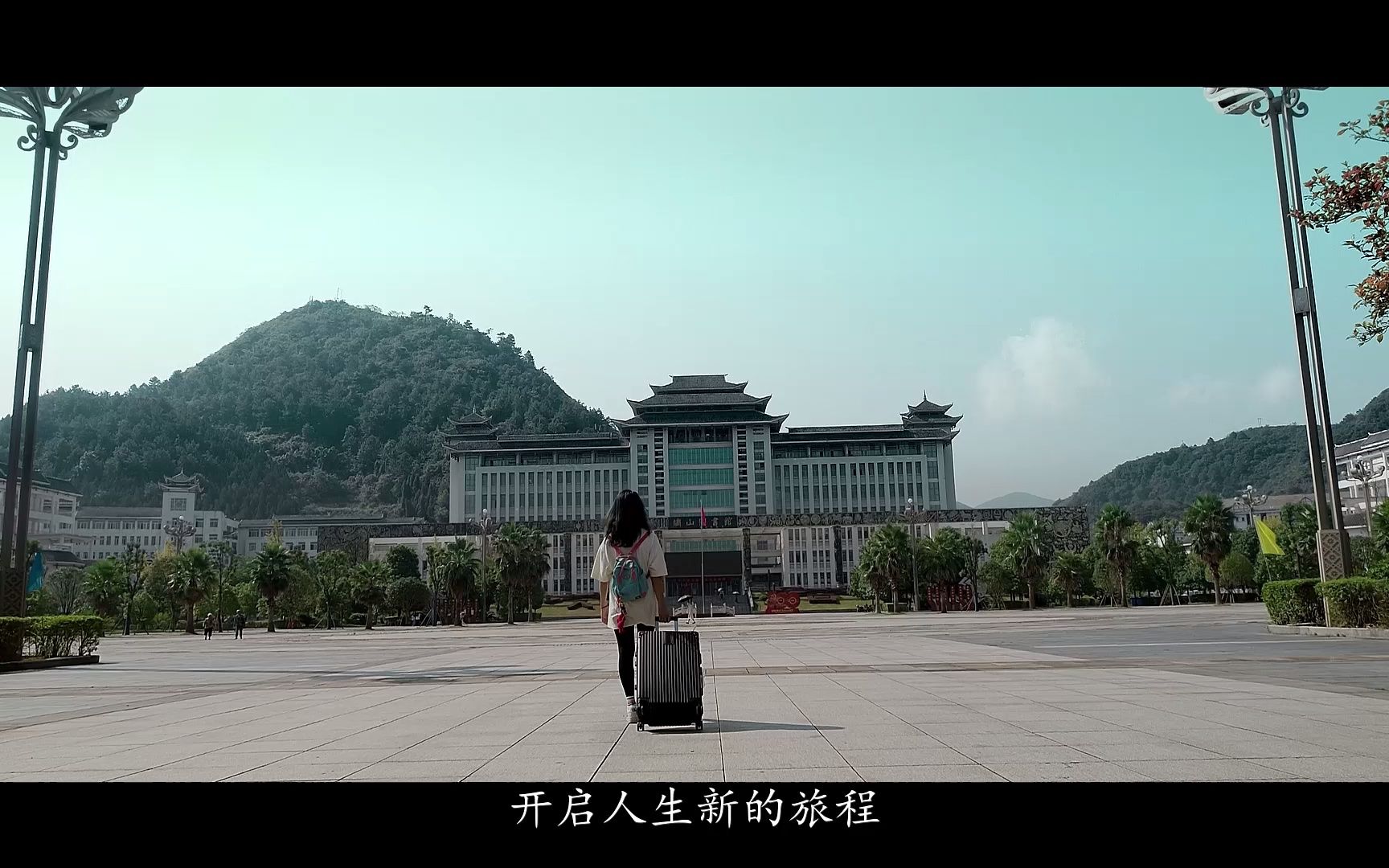 凯里学院2022招生宣传片