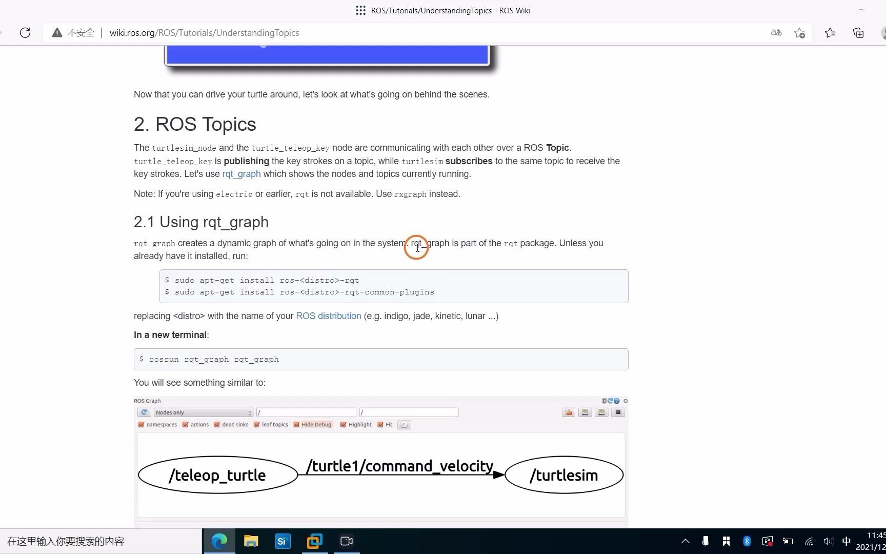 通过英文ROS wiki快速入门ROS教程(六)|使用ROS-tutorials学习话题