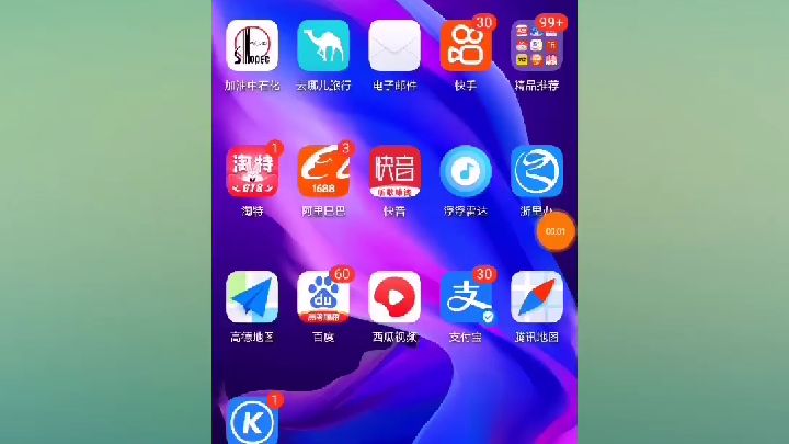 教大家怎么下载迷你编程?
