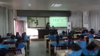 四年级书法《 木字旁》广西钟老师优质课(配课件教案)