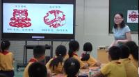 《对称的美》-【课件+教案】小学美术优质课(2021年)