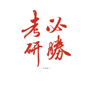 hox4906 