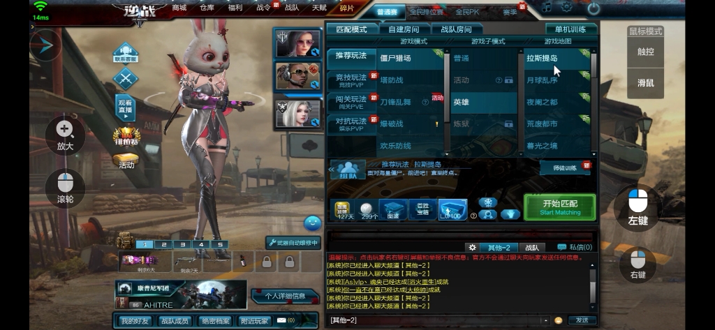 零氪玩家,用官方云游戏打新图试试_哔哩哔哩bilibili_逆战