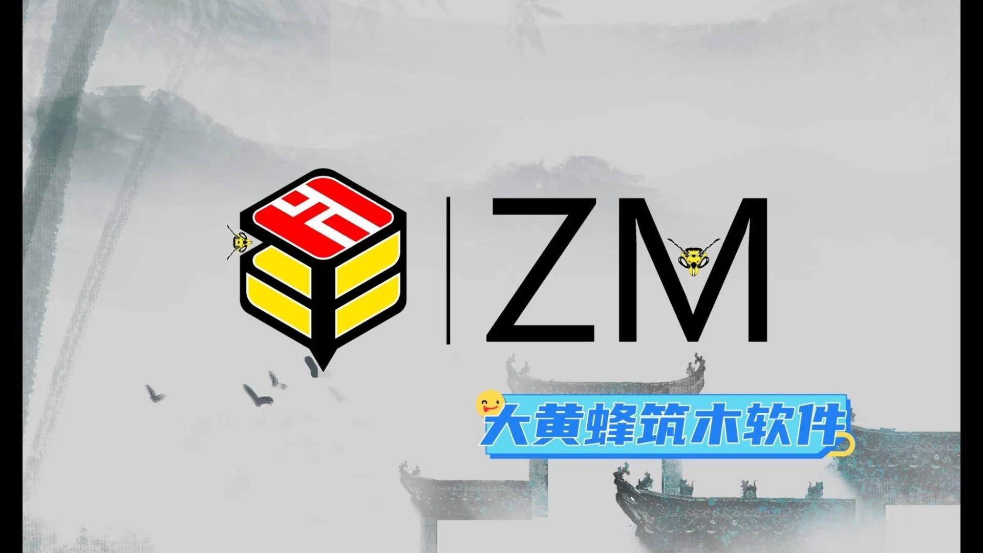 2403期-14筑木软件抽屉类添加
