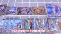 浪哥开箱日常分享 第23集 给大家展示一下,浪哥收藏的奥特曼卡片!