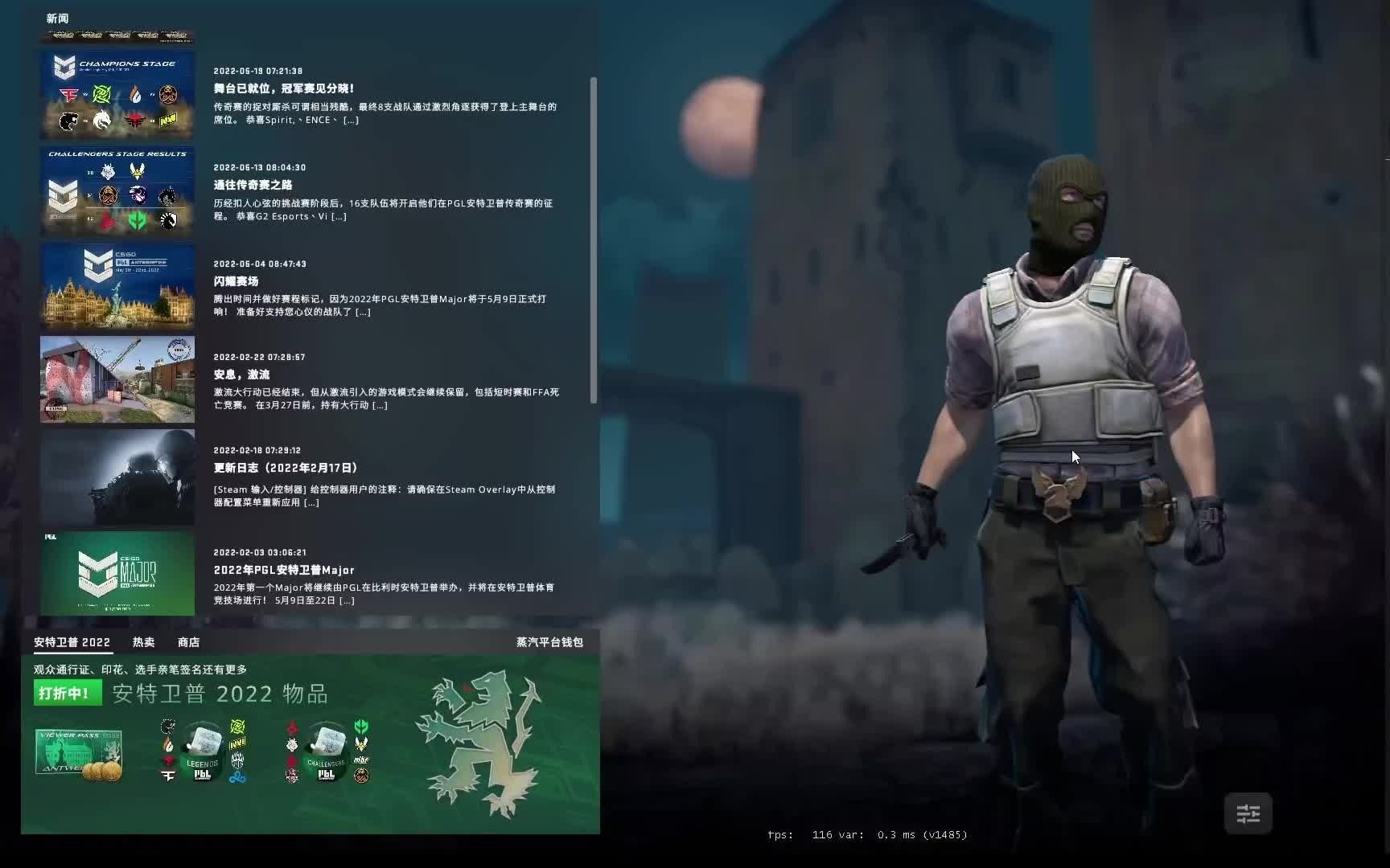 CSGO游戏画面卡死(第一次录制)