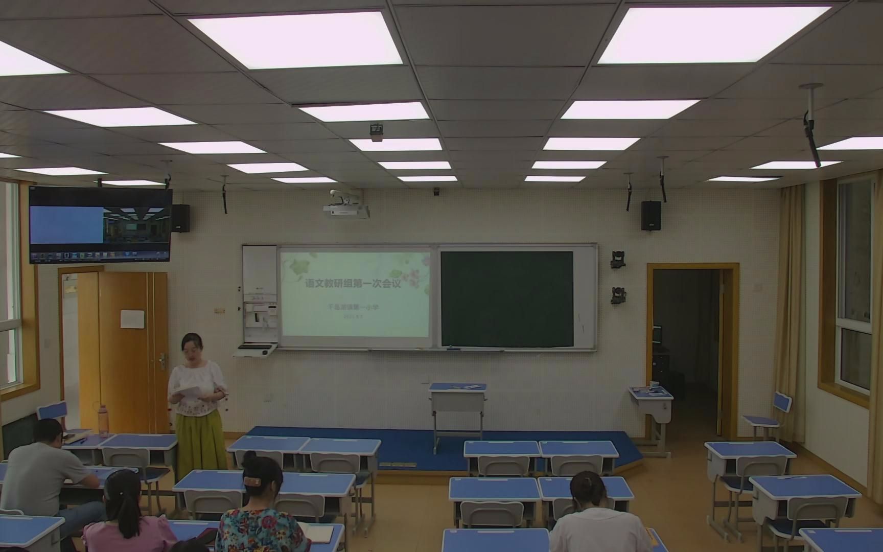 (何凡)语文组教研活动20210907141408_20210907143359_1191