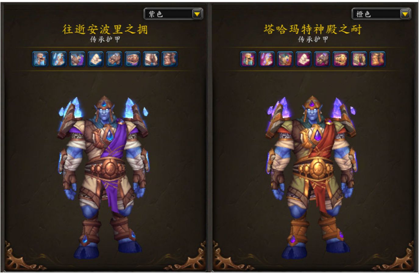 魔兽世界11.0地心之战任务集 - 传承护甲篇:德莱尼传承护甲任务接取_...