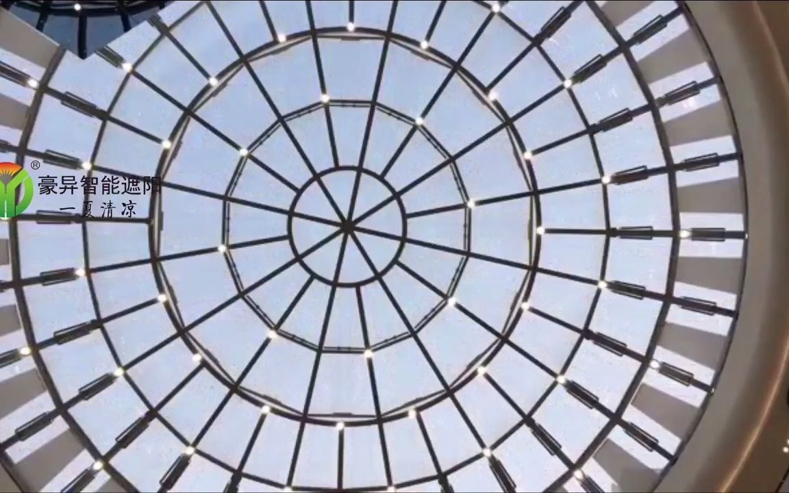 圆形玻璃采光顶电动遮阳帘做室内的电动天棚帘也不错哦