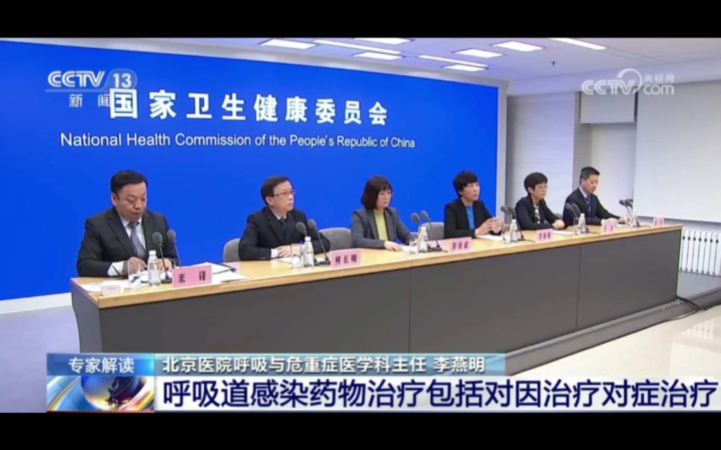 2024.02.03感染用药勿盲目,对因对症分清楚——转载CCTV13央视网