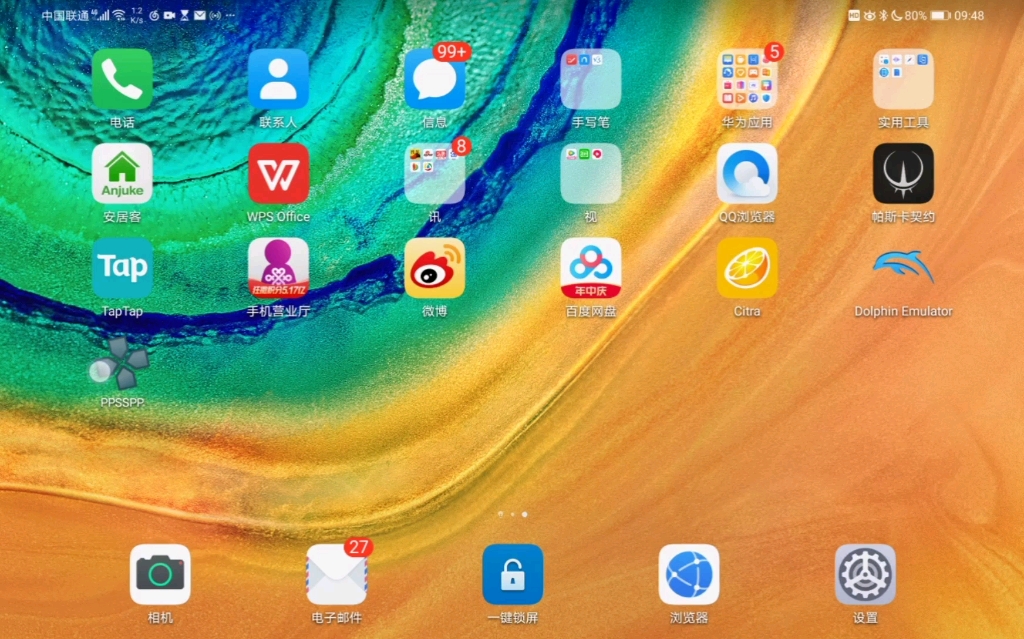 matepad pro测试几个模拟器游戏,psp和ngc的;以及帕斯卡契约。