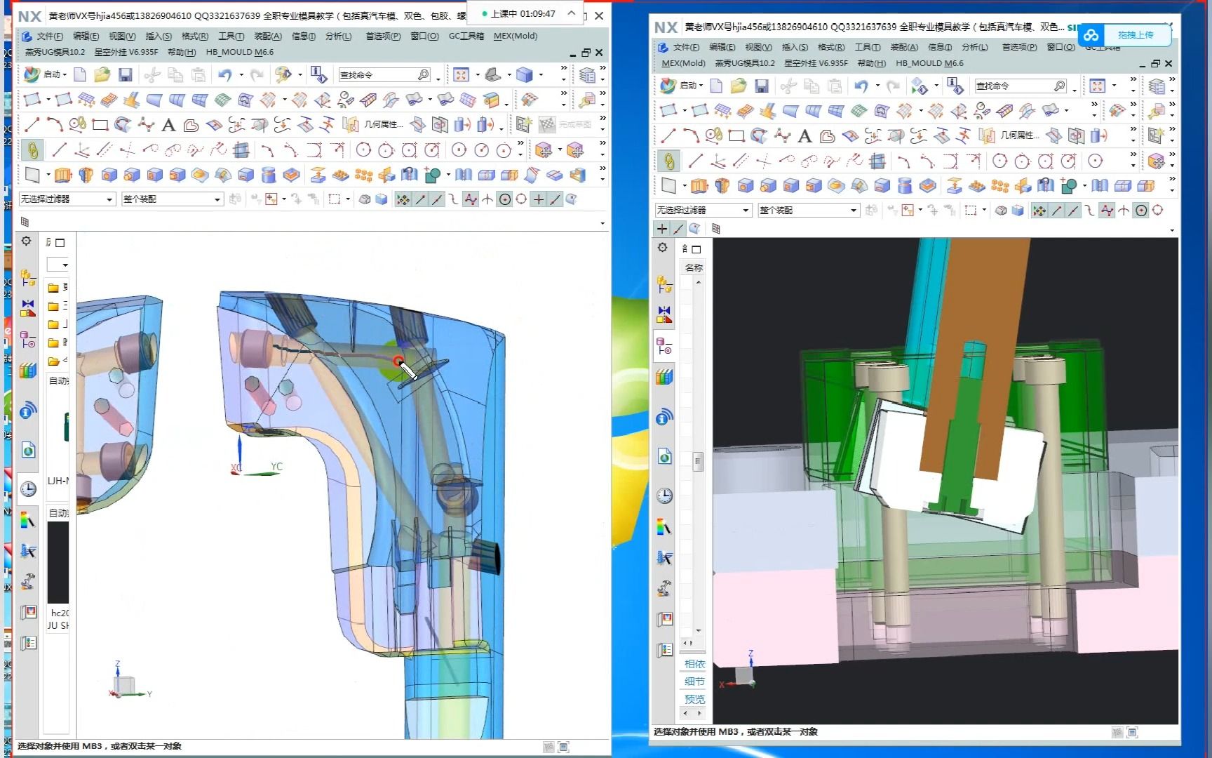 UG模具设计之斜顶中走运水