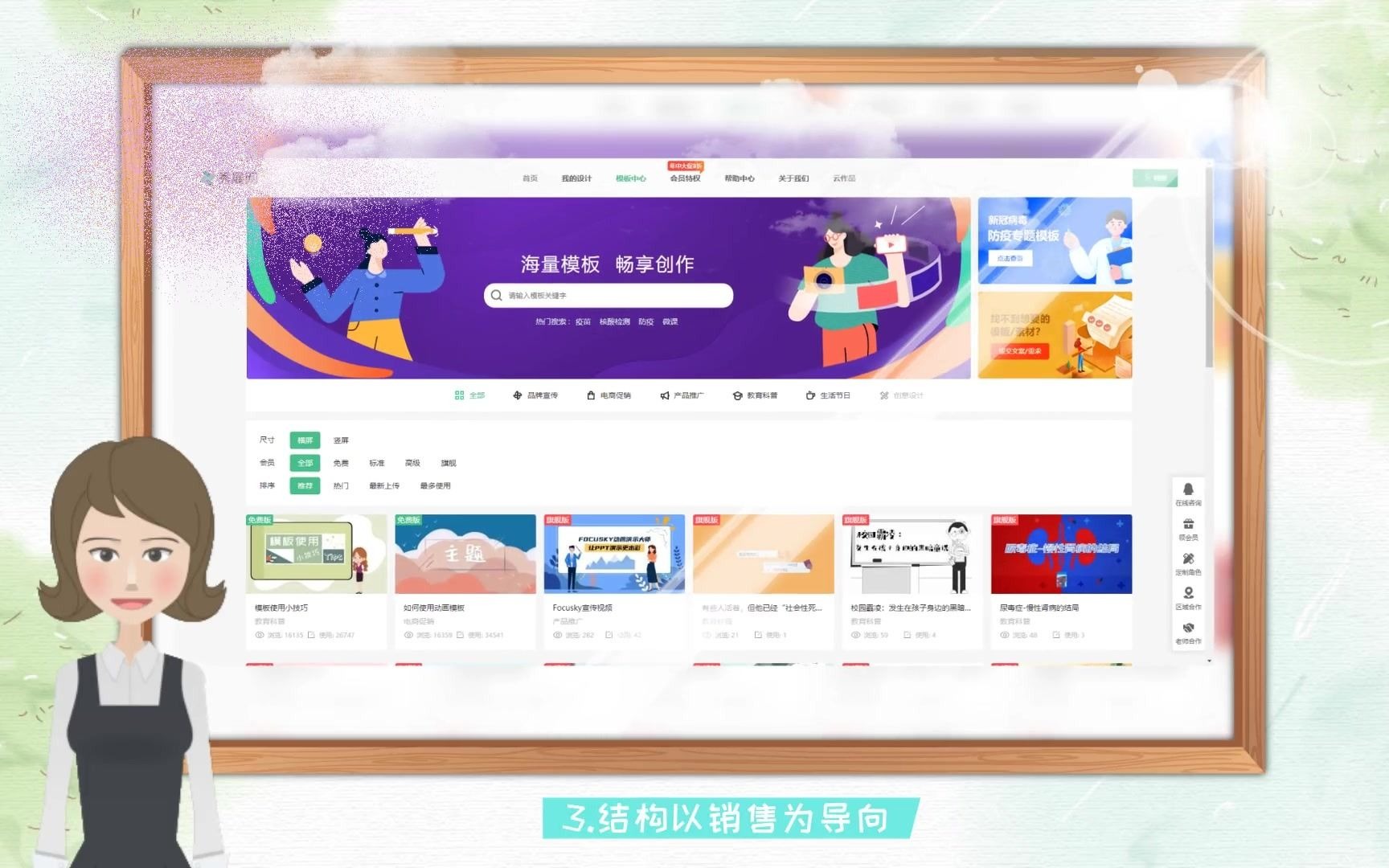 一个走心的营销宣传片该如何制作?_如何做短视频