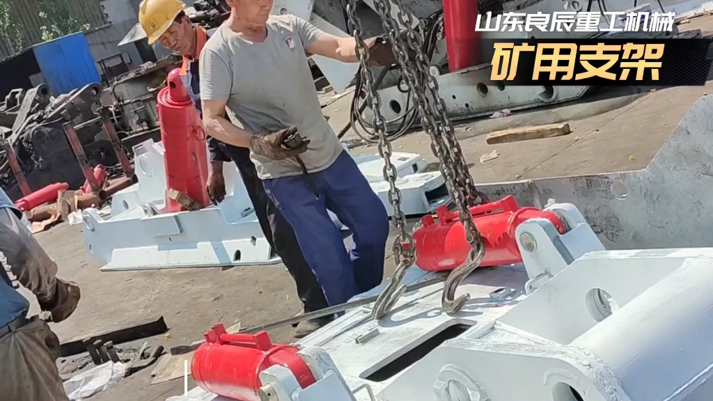 二手液压支架维修厂家矿用综采支架维修改造