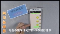 45、微信的表白代码