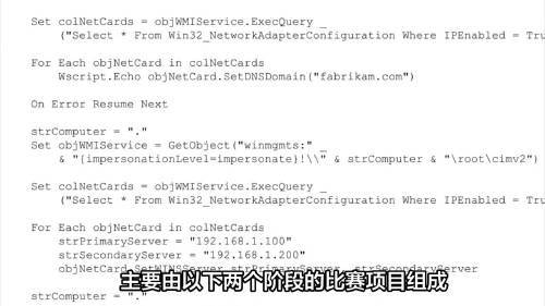 ACM比赛有哪些比赛项目