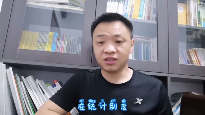 什么是四上企业、规上企业、纳统企业?