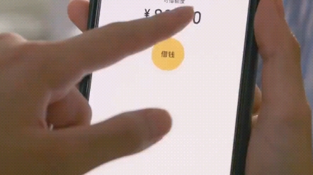 微粒贷额度怎么查,微信服务页面查看就好
