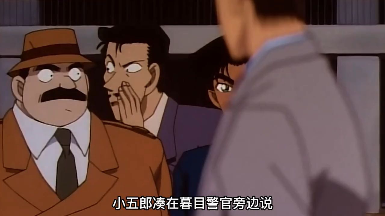 柯南主线第46集:工藤新一黑衣骑士限定登场