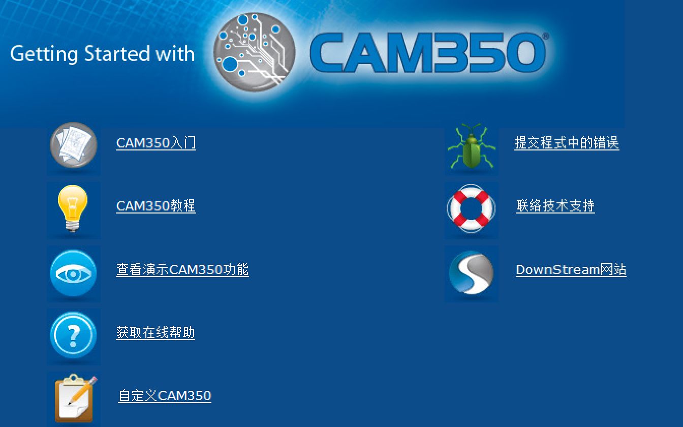 怎样用CAM350对比gerber